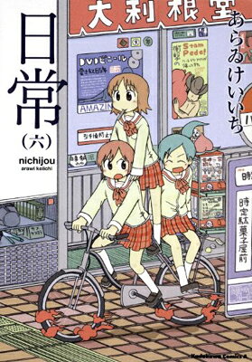 ◇◆主にゆうメールによるポスト投函、サイズにより宅配便になります。◆梱包：完全密封のビニール包装または宅配専用パックにてお届けいたします。◆帯、封入物、及び各種コード等の特典は無い場合もございます◆商品画像は一例です。カバー・パッケージなど...