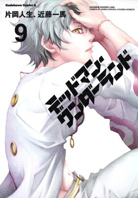 ◇◆主にゆうメールによるポスト投函、サイズにより宅配便になります。◆梱包：完全密封のビニール包装または宅配専用パックにてお届けいたします。◆帯、封入物、及び各種コード等の特典は無い場合もございます◆商品画像は一例です。カバー・パッケージなど...