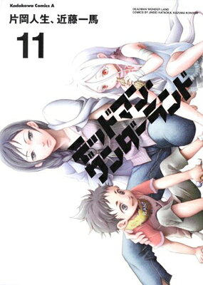 ◇◆朝9時までのご注文は当日出荷(日曜日除く)◆主にゆうメールによるポスト投函、サイズにより宅配便になります。◆梱包：完全密封のビニール包装または宅配専用パックにてお届けいたします。◆帯、封入物、及び各種コード等の特典は無い場合もございます...