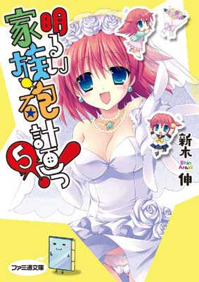 ◇◆主にゆうメールによるポスト投函、サイズにより宅配便になります。◆梱包：完全密封のビニール包装または宅配専用パックにてお届けいたします。◆帯、封入物、及び各種コード等の特典は無い場合もございます◆商品画像は一例です。カバー・パッケージなど...