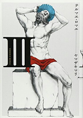 ◇◆主にゆうメールによるポスト投函、サイズにより宅配便になります。◆梱包：完全密封のビニール包装または宅配専用パックにてお届けいたします。◆帯、封入物、及び各種コード等の特典は無い場合もございます◆商品画像は一例です。カバー・パッケージなど...