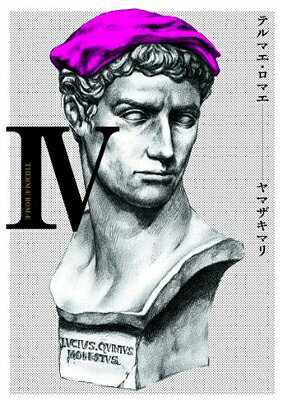 ◇◆主にゆうメールによるポスト投函、サイズにより宅配便になります。◆梱包：完全密封のビニール包装または宅配専用パックにてお届けいたします。◆帯、封入物、及び各種コード等の特典は無い場合もございます◆商品画像は一例です。カバー・パッケージなど...