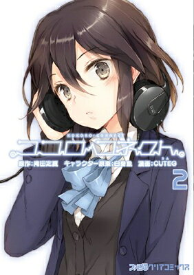 ◇◆主にゆうメールによるポスト投函、サイズにより宅配便になります。◆梱包：完全密封のビニール包装または宅配専用パックにてお届けいたします。◆帯、封入物、及び各種コード等の特典は無い場合もございます◆商品画像は一例です。カバー・パッケージなど...