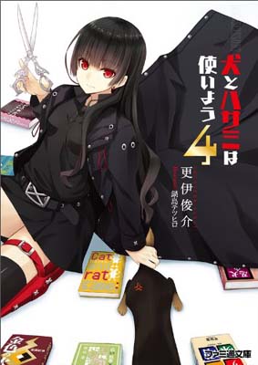 《ご注文後、48時間以内に出荷します。》◇◆主にゆうメールによるポスト投函、サイズにより宅配便になります。◆梱包：完全密封のビニール包装または宅配専用パックにてお届けいたします。◆帯、封入物、及び各種コード等の特典は無い場合もございます◆商...