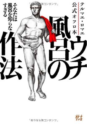 ◇◆主にゆうメールによるポスト投函、サイズにより宅配便になります。◆梱包：完全密封のビニール包装または宅配専用パックにてお届けいたします。◆帯、封入物、及び各種コード等の特典は無い場合もございます◆商品画像は一例です。カバー・パッケージなど...
