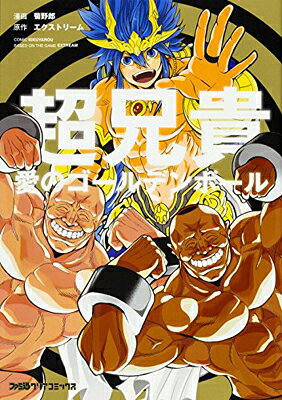 ◇◆主にゆうメールによるポスト投函、サイズにより宅配便になります。◆梱包：完全密封のビニール包装または宅配専用パックにてお届けいたします。◆帯、封入物、及び各種コード等の特典は無い場合もございます◆商品画像は一例です。カバー・パッケージなど...