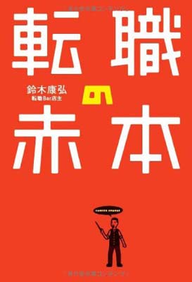 ◇◆主にゆうメールによるポスト投函、サイズにより宅配便になります。◆梱包：完全密封のビニール包装または宅配専用パックにてお届けいたします。◆帯、封入物、及び各種コード等の特典は無い場合もございます◆商品画像は一例です。カバー・パッケージなど...