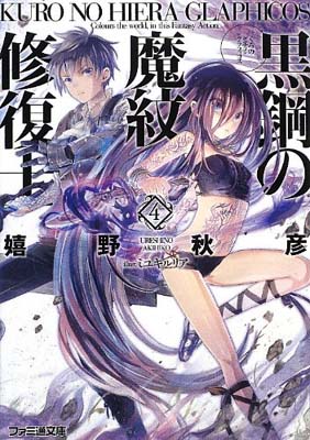 ◇◆主にゆうメールによるポスト投函、サイズにより宅配便になります。◆梱包：完全密封のビニール包装または宅配専用パックにてお届けいたします。◆帯、封入物、及び各種コード等の特典は無い場合もございます◆商品画像は一例です。カバー・パッケージなど...