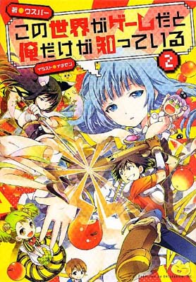 ◇◆主にゆうメールによるポスト投函、サイズにより宅配便になります。◆梱包：完全密封のビニール包装または宅配専用パックにてお届けいたします。◆帯、封入物、及び各種コード等の特典は無い場合もございます◆商品画像は一例です。カバー・パッケージなど...