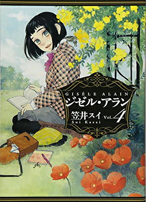 ◇◆主にゆうメールによるポスト投函、サイズにより宅配便になります。◆梱包：完全密封のビニール包装または宅配専用パックにてお届けいたします。◆帯、封入物、及び各種コード等の特典は無い場合もございます◆商品画像は一例です。カバー・パッケージなど...