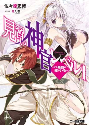 ◇◆主にゆうメールによるポスト投函、サイズにより宅配便になります。◆梱包：完全密封のビニール包装または宅配専用パックにてお届けいたします。◆帯、封入物、及び各種コード等の特典は無い場合もございます◆商品画像は一例です。カバー・パッケージなど...