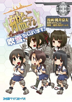 ◇◆朝9時までのご注文は当日出荷(日曜日除く)◆主にゆうメールによるポスト投函、サイズにより宅配便になります。◆梱包：完全密封のビニール包装または宅配専用パックにてお届けいたします。◆帯、封入物、及び各種コード等の特典は無い場合もございます...
