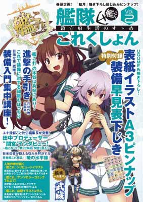 ◇◆主にゆうメールによるポスト投函、サイズにより宅配便になります。◆梱包：完全密封のビニール包装または宅配専用パックにてお届けいたします。◆帯、封入物、及び各種コード等の特典は無い場合もございます◆商品画像は一例です。カバー・パッケージなど...