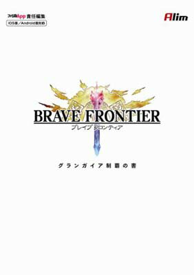 ◇◆主にゆうメールによるポスト投函、サイズにより宅配便になります。◆梱包：完全密封のビニール包装または宅配専用パックにてお届けいたします。◆帯、封入物、及び各種コード等の特典は無い場合もございます◆商品画像は一例です。カバー・パッケージなど...