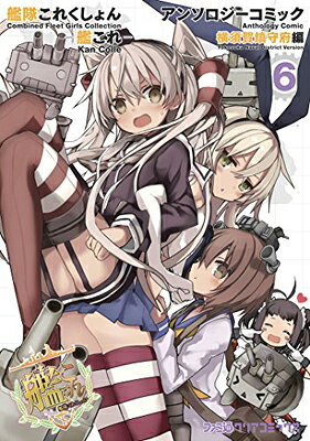 ◇◆朝9時までのご注文は当日出荷(日曜日除く)◆主にゆうメールによるポスト投函、サイズにより宅配便になります。◆梱包：完全密封のビニール包装または宅配専用パックにてお届けいたします。◆帯、封入物、及び各種コード等の特典は無い場合もございます...