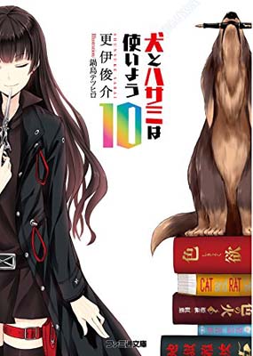 ◇◆主にゆうメールによるポスト投函、サイズにより宅配便になります。◆梱包：完全密封のビニール包装または宅配専用パックにてお届けいたします。◆帯、封入物、及び各種コード等の特典は無い場合もございます◆商品画像は一例です。カバー・パッケージなど...