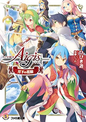 《ご注文後、48時間以内に出荷します。》◇◆主にゆうメールによるポスト投函、サイズにより宅配便になります。◆梱包：完全密封のビニール包装または宅配専用パックにてお届けいたします。◆帯、封入物、及び各種コード等の特典は無い場合もございます◆商...