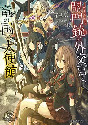 ◇◆朝9時までのご注文は当日出荷(日曜日除く)◆主にゆうメールによるポスト投函、サイズにより宅配便になります。◆梱包：完全密封のビニール包装または宅配専用パックにてお届けいたします。◆帯、封入物、及び各種コード等の特典は無い場合もございます...