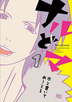 ◇◆主にゆうメールによるポスト投函、サイズにより宅配便になります。◆梱包：完全密封のビニール包装または宅配専用パックにてお届けいたします。◆帯、封入物、及び各種コード等の特典は無い場合もございます◆商品画像は一例です。カバー・パッケージなど...