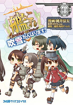 ◇◆主にゆうメールによるポスト投函、サイズにより宅配便になります。◆梱包：完全密封のビニール包装または宅配専用パックにてお届けいたします。◆帯、封入物、及び各種コード等の特典は無い場合もございます◆商品画像は一例です。カバー・パッケージなど...