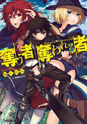 ◇◆主にゆうメールによるポスト投函、サイズにより宅配便になります。◆梱包：完全密封のビニール包装または宅配専用パックにてお届けいたします。◆帯、封入物、及び各種コード等の特典は無い場合もございます◆商品画像は一例です。カバー・パッケージなど...