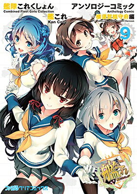 ◇◆主にゆうメールによるポスト投函、サイズにより宅配便になります。◆梱包：完全密封のビニール包装または宅配専用パックにてお届けいたします。◆帯、封入物、及び各種コード等の特典は無い場合もございます◆商品画像は一例です。カバー・パッケージなど...