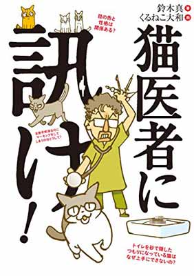 ◇◆主にゆうメールによるポスト投函、サイズにより宅配便になります。◆梱包：完全密封のビニール包装または宅配専用パックにてお届けいたします。◆帯、封入物、及び各種コード等の特典は無い場合もございます◆商品画像は一例です。カバー・パッケージなど...