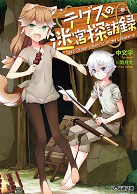 ◇◆主にゆうメールによるポスト投函、サイズにより宅配便になります。◆梱包：完全密封のビニール包装または宅配専用パックにてお届けいたします。◆帯、封入物、及び各種コード等の特典は無い場合もございます◆商品画像は一例です。カバー・パッケージなど...