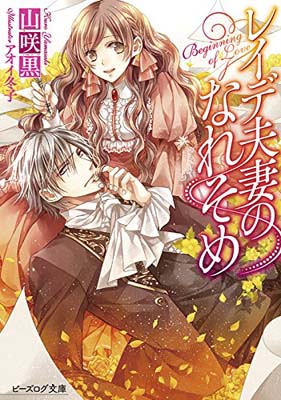 ◇◆主にゆうメールによるポスト投函、サイズにより宅配便になります。◆梱包：完全密封のビニール包装または宅配専用パックにてお届けいたします。◆帯、封入物、及び各種コード等の特典は無い場合もございます◆商品画像は一例です。カバー・パッケージなど...