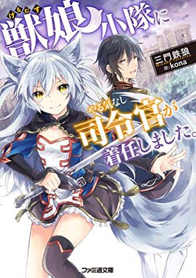 ◇◆主にゆうメールによるポスト投函、サイズにより宅配便になります。◆梱包：完全密封のビニール包装または宅配専用パックにてお届けいたします。◆帯、封入物、及び各種コード等の特典は無い場合もございます◆商品画像は一例です。カバー・パッケージなど...