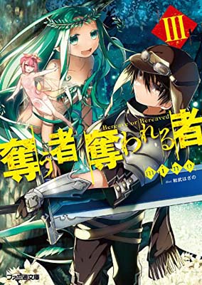 ◇◆朝9時までのご注文は当日出荷(日曜日除く)◆主にゆうメールによるポスト投函、サイズにより宅配便になります。◆梱包：完全密封のビニール包装または宅配専用パックにてお届けいたします。◆帯、封入物、及び各種コード等の特典は無い場合もございます...