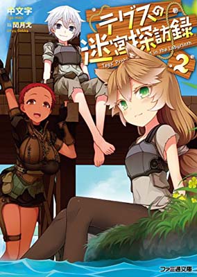 ◇◆朝9時までのご注文は当日出荷(日曜日除く)◆主にゆうメールによるポスト投函、サイズにより宅配便になります。◆梱包：完全密封のビニール包装または宅配専用パックにてお届けいたします。◆帯、封入物、及び各種コード等の特典は無い場合もございます...