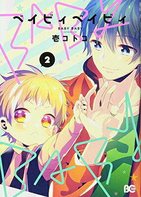 ◇◆主にゆうメールによるポスト投函、サイズにより宅配便になります。◆梱包：完全密封のビニール包装または宅配専用パックにてお届けいたします。◆帯、封入物、及び各種コード等の特典は無い場合もございます◆商品画像は一例です。カバー・パッケージなど...