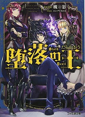 ◇◆朝9時までのご注文は当日出荷(日曜日除く)◆主にゆうメールによるポスト投函、サイズにより宅配便になります。◆梱包：完全密封のビニール包装または宅配専用パックにてお届けいたします。◆帯、封入物、及び各種コード等の特典は無い場合もございます...