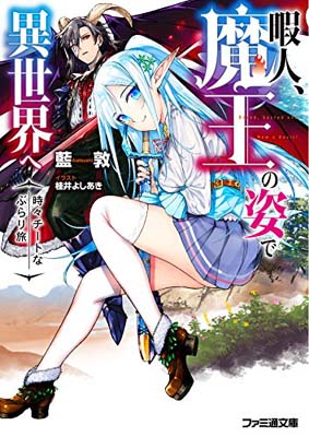 ◇◆主にゆうメールによるポスト投函、サイズにより宅配便になります。◆梱包：完全密封のビニール包装または宅配専用パックにてお届けいたします。◆帯、封入物、及び各種コード等の特典は無い場合もございます◆商品画像は一例です。カバー・パッケージなど...