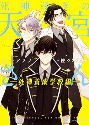◇◆朝9時までのご注文は当日出荷(日曜日除く)◆主にゆうメールによるポスト投函、サイズにより宅配便になります。◆梱包：完全密封のビニール包装または宅配専用パックにてお届けいたします。◆帯、封入物、及び各種コード等の特典は無い場合もございます...