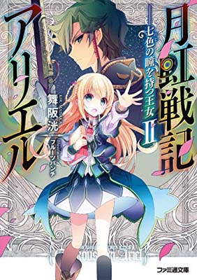 ◇◆主にゆうメールによるポスト投函、サイズにより宅配便になります。◆梱包：完全密封のビニール包装または宅配専用パックにてお届けいたします。◆帯、封入物、及び各種コード等の特典は無い場合もございます◆商品画像は一例です。カバー・パッケージなど...