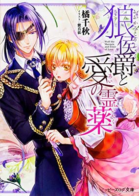 ◇◆主にゆうメールによるポスト投函、サイズにより宅配便になります。◆梱包：完全密封のビニール包装または宅配専用パックにてお届けいたします。◆帯、封入物、及び各種コード等の特典は無い場合もございます◆商品画像は一例です。カバー・パッケージなど...
