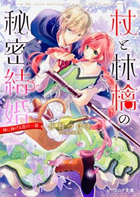 ◇◆朝9時までのご注文は当日出荷(日曜日除く)◆主にゆうメールによるポスト投函、サイズにより宅配便になります。◆梱包：完全密封のビニール包装または宅配専用パックにてお届けいたします。◆帯、封入物、及び各種コード等の特典は無い場合もございます...