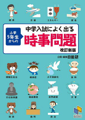 ◇◆主にゆうメールによるポスト投函、サイズにより宅配便になります。◆梱包：完全密封のビニール包装または宅配専用パックにてお届けいたします。◆帯、封入物、及び各種コード等の特典は無い場合もございます◆商品画像は一例です。カバー・パッケージなど...