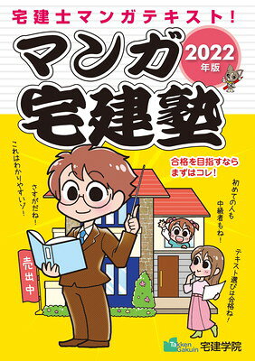 ◇◆主にゆうメールによるポスト投函、サイズにより宅配便になります。◆梱包：完全密封のビニール包装または宅配専用パックにてお届けいたします。◆帯、封入物、及び各種コード等の特典は無い場合もございます◆商品画像は一例です。カバー・パッケージなど...
