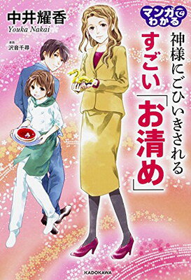 ◇◆主にゆうメールによるポスト投函、サイズにより宅配便になります。◆梱包：完全密封のビニール包装または宅配専用パックにてお届けいたします。◆帯、封入物、及び各種コード等の特典は無い場合もございます◆商品画像は一例です。カバー・パッケージなど...
