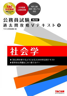 ◇◆主にゆうメールによるポスト投函、サイズにより宅配便になります。◆梱包：完全密封のビニール包装または宅配専用パックにてお届けいたします。◆帯、封入物、及び各種コード等の特典は無い場合もございます◆商品画像は一例です。カバー・パッケージなど...