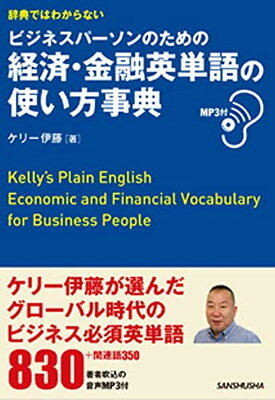 《ご注文後、48時間以内に出荷します。》◇◆主にゆうメールによるポスト投函、サイズにより宅配便になります。◆梱包：完全密封のビニール包装または宅配専用パックにてお届けいたします。◆帯、封入物、及び各種コード等の特典は無い場合もございます◆商...