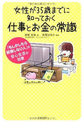 《ご注文後、48時間以内に出荷します。》◇◆主にゆうメールによるポスト投函、サイズにより宅配便になります。◆梱包：完全密封のビニール包装または宅配専用パックにてお届けいたします。◆帯、封入物、及び各種コード等の特典は無い場合もございます◆商...