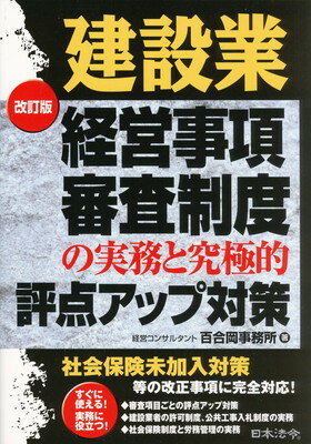 《ご注文後、48時間以内に出荷します。》◇◆主にゆうメールによるポスト投函、サイズにより宅配便になります。◆梱包：完全密封のビニール包装または宅配専用パックにてお届けいたします。◆帯、封入物、及び各種コード等の特典は無い場合もございます◆商...