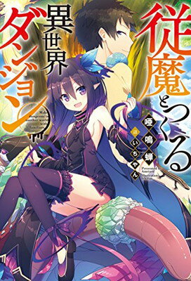 ◇◆主にゆうメールによるポスト投函、サイズにより宅配便になります。◆梱包：完全密封のビニール包装または宅配専用パックにてお届けいたします。◆帯、封入物、及び各種コード等の特典は無い場合もございます◆◇【40986】全商品、送料無料！