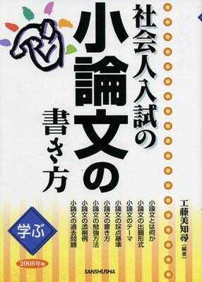 ◇◆主にゆうメールによるポスト投函、サイズにより宅配便になります。◆梱包：完全密封のビニール包装または宅配専用パックにてお届けいたします。◆帯、封入物、及び各種コード等の特典は無い場合もございます◆商品画像は一例です。カバー・パッケージなど...