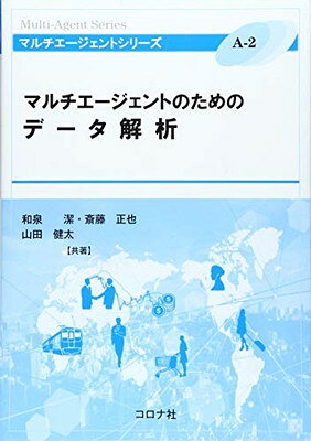 ◇◆主にゆうメールによるポスト投函、サイズにより宅配便になります。◆梱包：完全密封のビニール包装または宅配専用パックにてお届けいたします。◆帯、封入物、及び各種コード等の特典は無い場合もございます◆商品画像は一例です。カバー・パッケージなど...