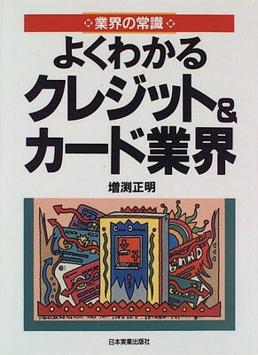 ◇◆主にゆうメールによるポスト投函、サイズにより宅配便になります。◆梱包：完全密封のビニール包装または宅配専用パックにてお届けいたします。◆帯、封入物、及び各種コード等の特典は無い場合もございます◆商品画像は一例です。カバー・パッケージなど...